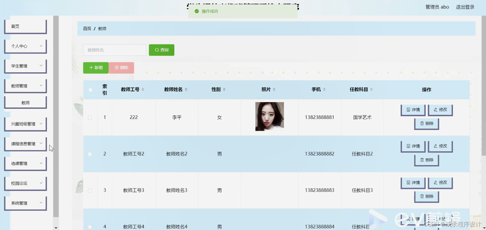 Springboot计算机毕业设计学生课外兴趣班管理系统小程序【附源码】开题论文mysql程序部署类似兴趣班助手的小程序源码 Csdn博客