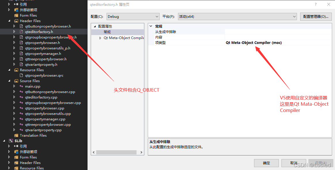 VS编译出现无法解析的外部符号：qt_metacall metaObject(void) const qt_metacast_无法解析的外部符号metaobject-CSDN博客