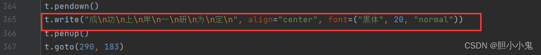 Python实现草莓熊源代码(手拿风车和鲜花)草莓熊代码编程python Csdn博客