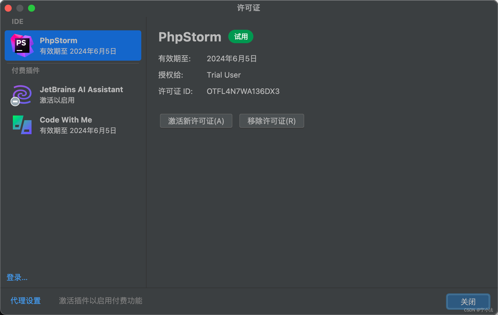 PHPStorm - 个人使用习惯-List_phpstorm主题-CSDN博客