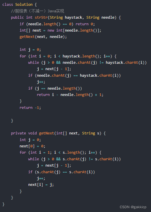 代码随想录算法训练营第九天 | 28. 实现 strStr()、459.重复的子字符串-CSDN博客