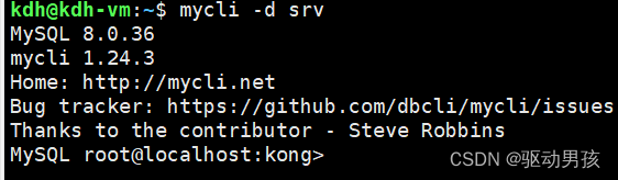 使用和配置：超秀的 Mysql 客户端工具 Mycli Csdn博客