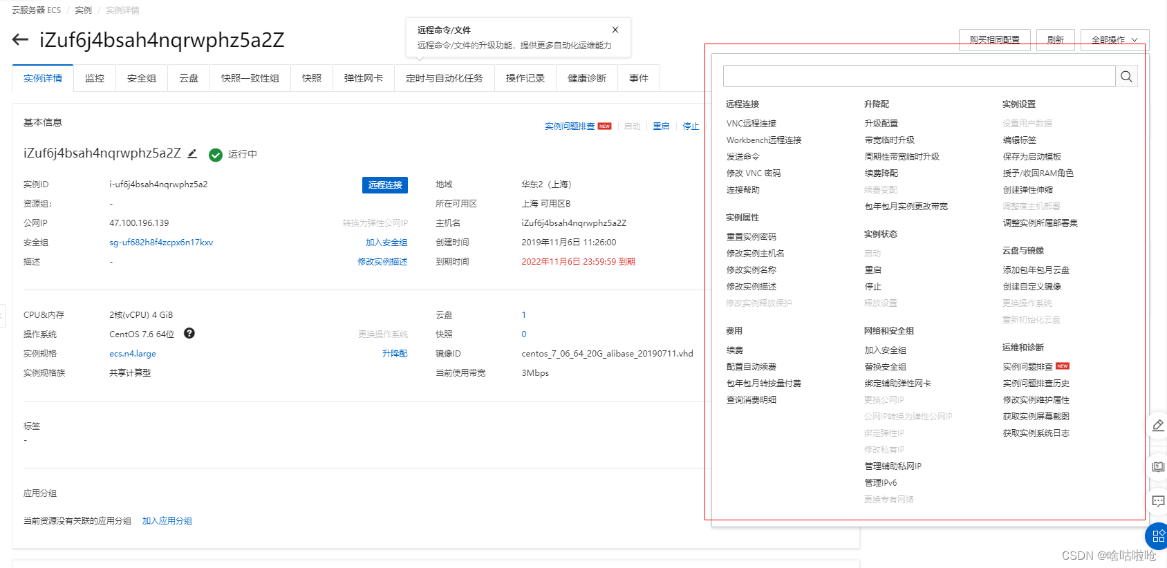 买阿里云服务器，实操搭建nginx+php+mysql+thinkphp5全过程（1）_thinkphp5+nginx-CSDN博客