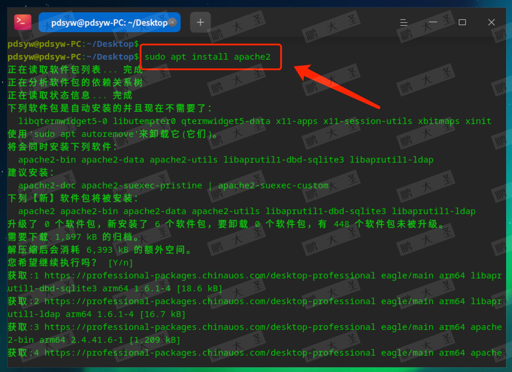 国产操作系统上部署SVN版本控制系统_uos svn-CSDN博客