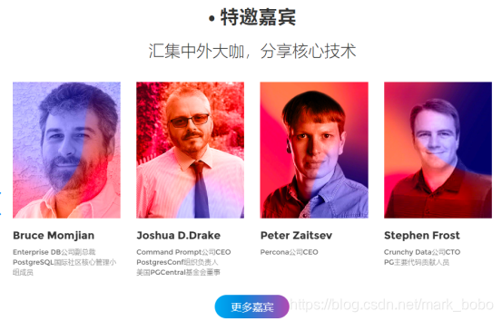 PostgresConf.CN&PGConf.Asia2020第一日大会预告_东方瑞通 刘华阳-CSDN博客