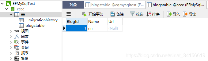 WPF+EF+Mysql（配置篇）_wpf ef-CSDN博客