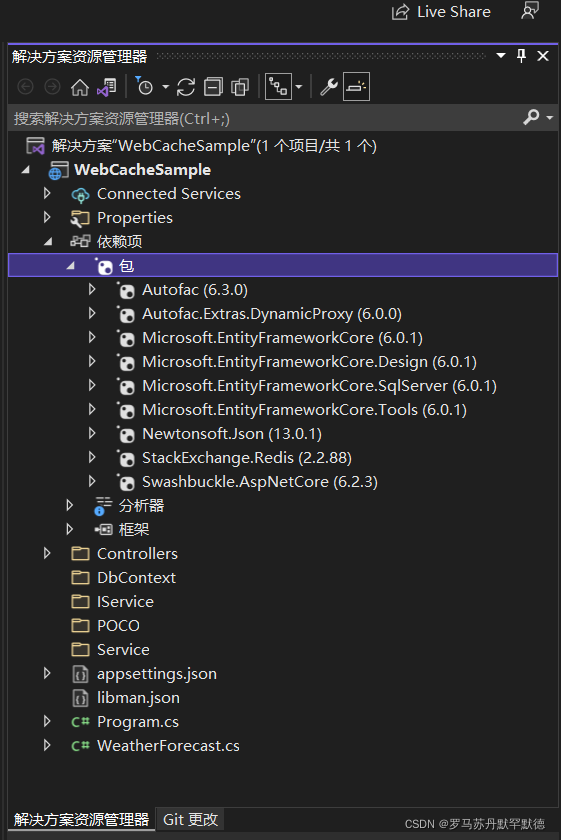 在ASP.NET CORE项目中使用AutoFac设置AOP的Redis缓存_dbcontext redis-CSDN博客