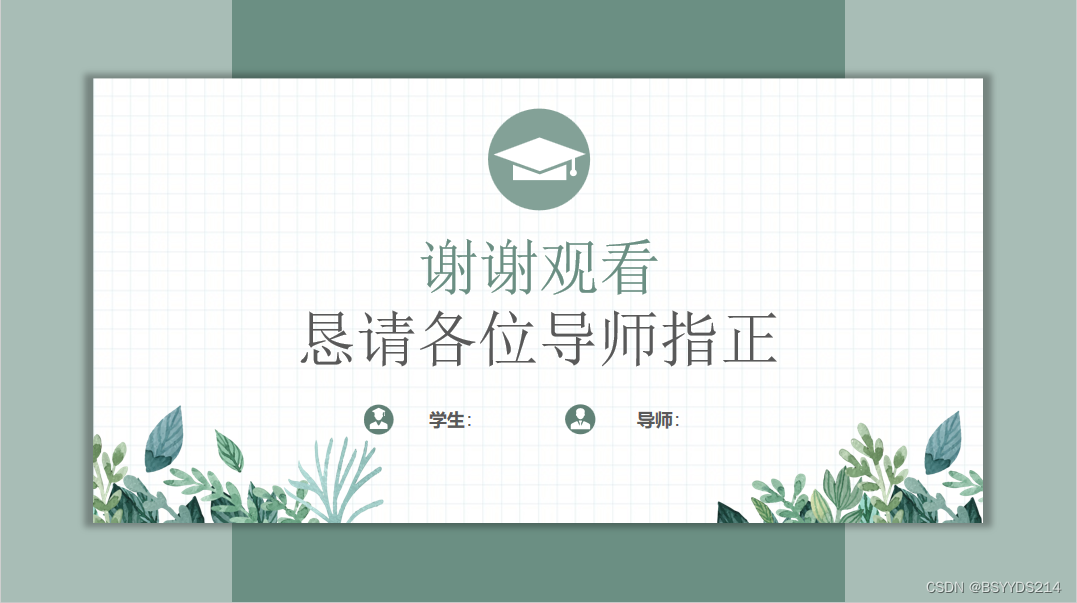 Springbootmysql 毕业生跟踪调查管理系统 毕业设计源码论文答辩ppt基于springboot的毕业生跟踪调查反馈系统的设计 Csdn博客 3687