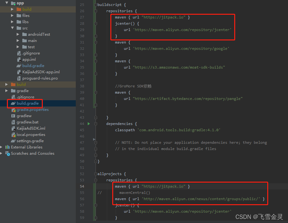 Android Studio 4.x Gradle Build Running时间长的优化方案_android 项目build时间优化-CSDN博客