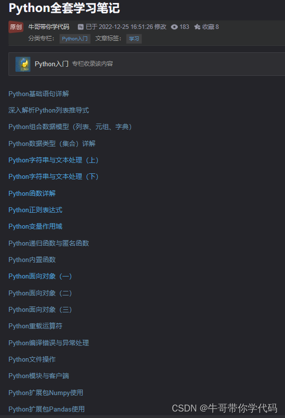 2022,我感受到了csdn不平凡csdn 笔还是要动的 Csdn博客
