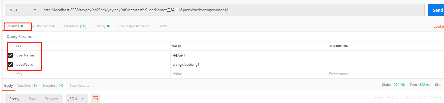 （四）request获取http的请求参数：request.getParameterMap(); 和request.getInputStream();-CSDN博客