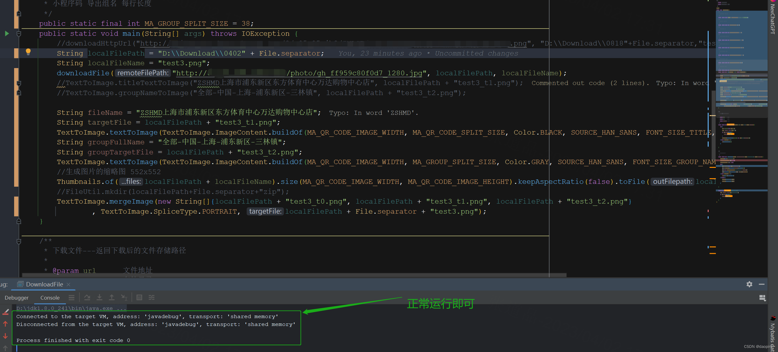 Java-如何使用Java将图片和文字拼接在一起（并非是给图片加水印）_图片拼成文字用什么技术能实现-CSDN博客