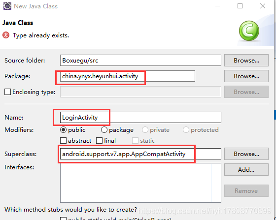 基于eclipse的android项目实战—博学谷（三）登录界面_eclipse安卓登录注册功能实现-CSDN博客