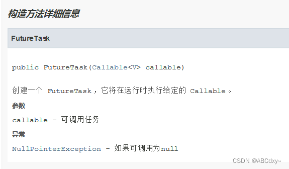 Java多线程：Callable与FutureTask实战解析-CSDN博客