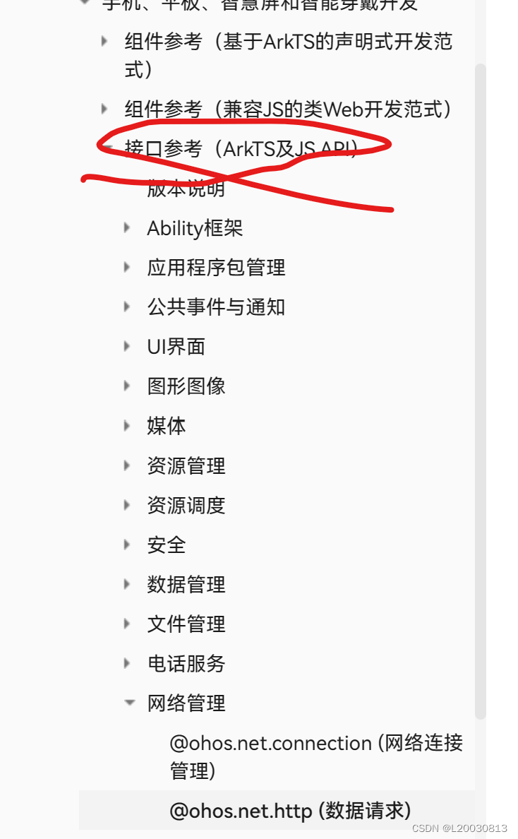 梅科尔工作室-李柯增-鸿蒙笔记4_router.pushurl最大页面数量32-CSDN博客