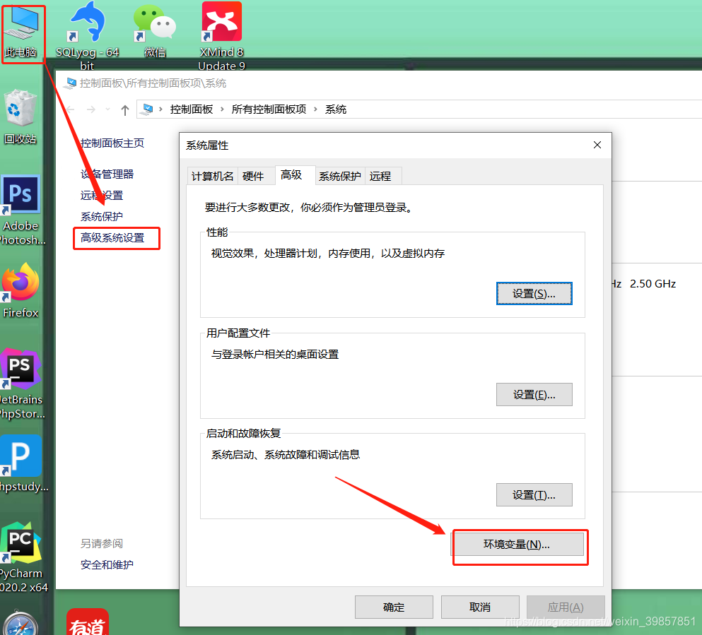 JDK,Tomcat,MySQL,Navicat 安装方法_navicat是否依赖jdk-CSDN博客