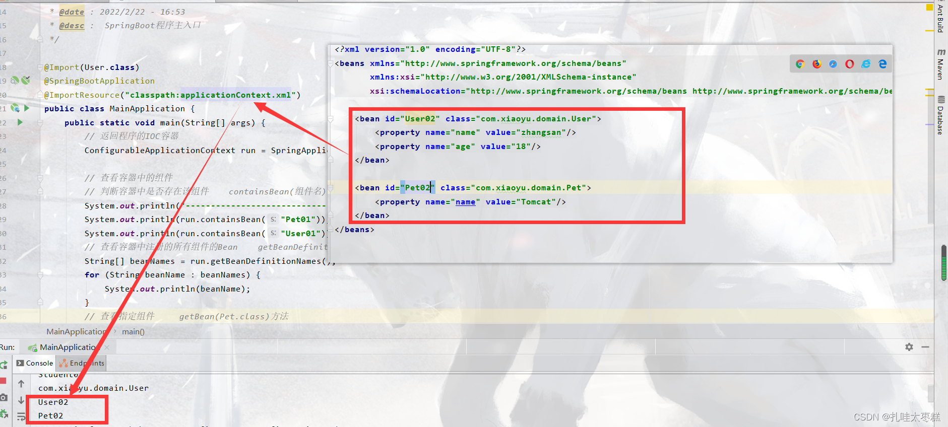 【SpringBoot 2】(四)详析SpringBoot的常用注解_run.getbean-CSDN博客