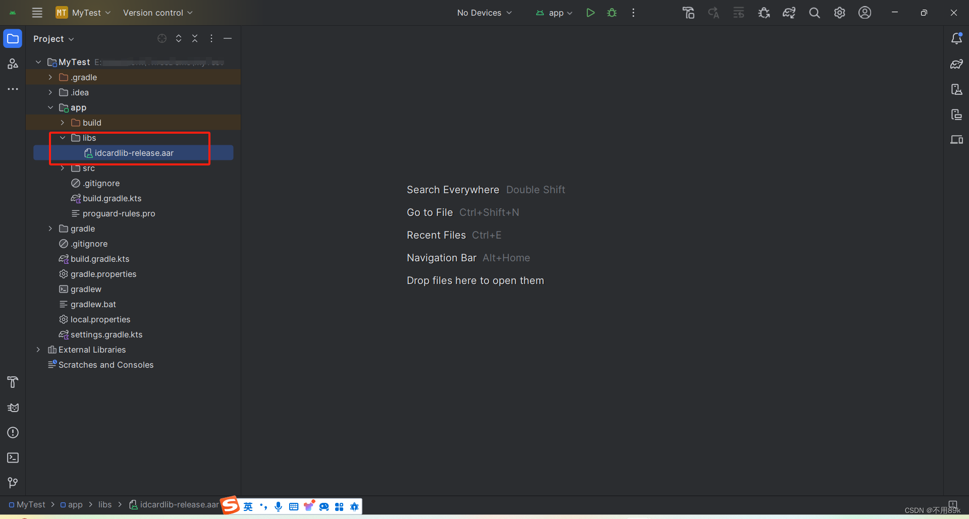 AndroidStudio 导出aar包，并使用_android studio 导出aar-CSDN博客