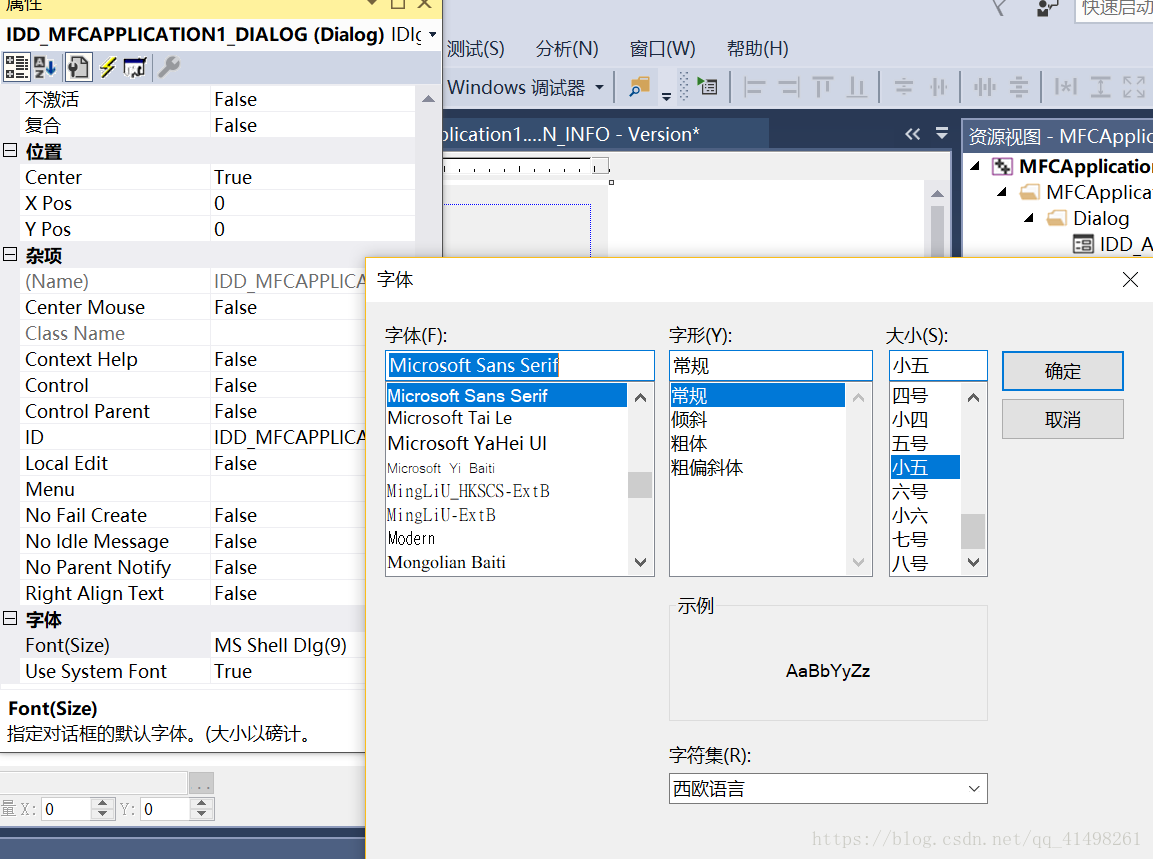 Mfc实战篇——基于vs2017mfc实现简易计算器的实例用vs2017制作简易计算器 Csdn博客