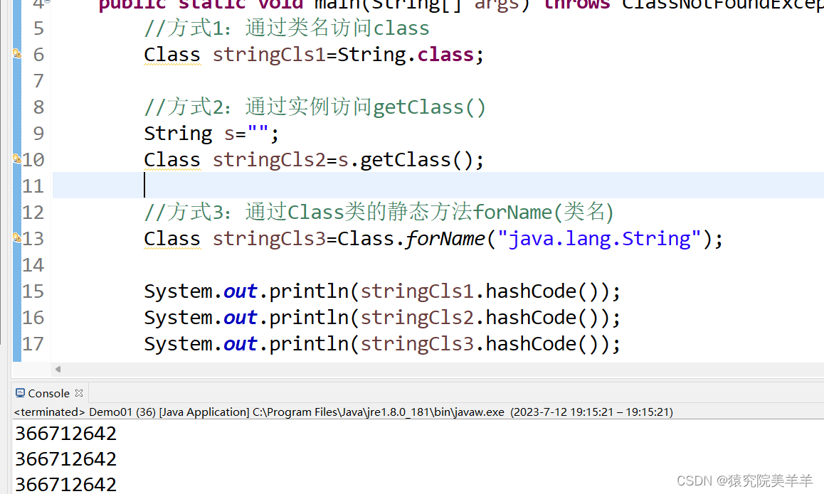 反射Reflection-CSDN博客