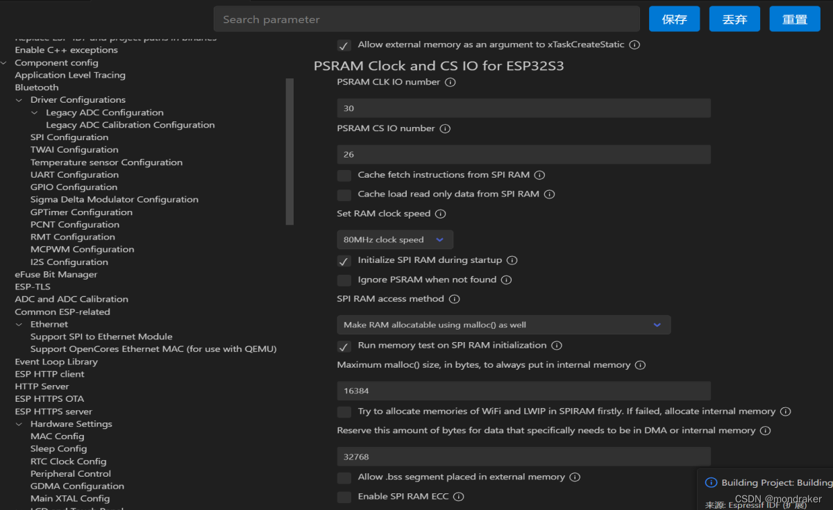 [经验分享]ESP-IDF:ESP32系列芯片使用外接PSRAM与FLASH时的配置_esp32 psram-CSDN博客