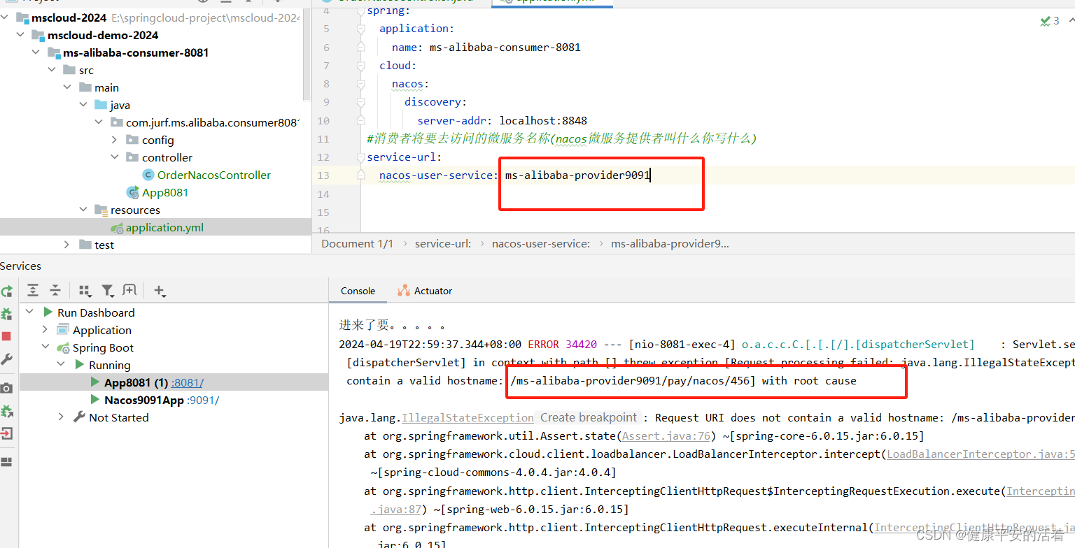 springcloud第4季 nacos的赋值均衡和动态刷新_nacos赋值-CSDN博客