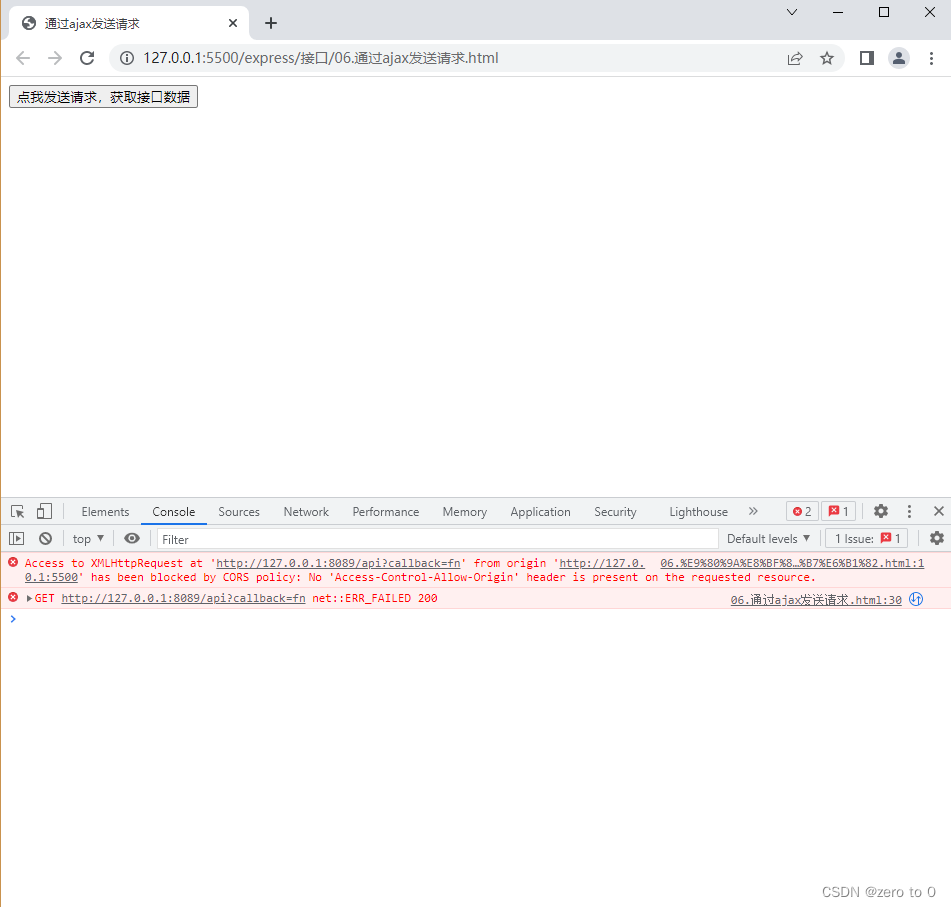 讲解JSONP原理-CSDN博客