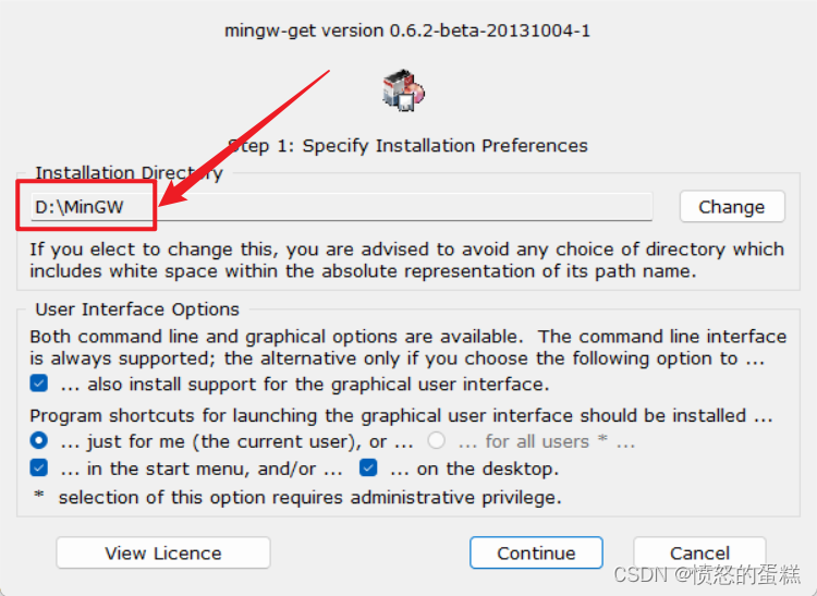 mingw安装错误：DLL加载失败与权限问题解决方案-CSDN博客