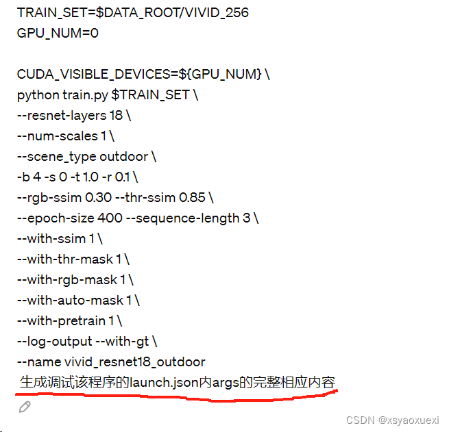 一文轻松学会远程服务器docker内 Vscode调试（debug）无多参数bash以及多工作空间运行的python程序，欢迎大佬补充，一起学习vscode Docker Debug