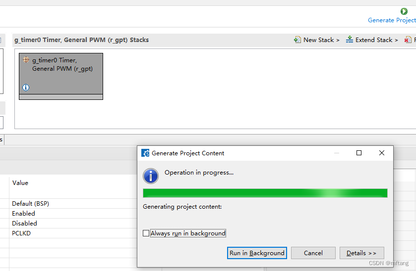 Renesas MCU使用定时器生成PWM_定时器模拟pwm-CSDN博客