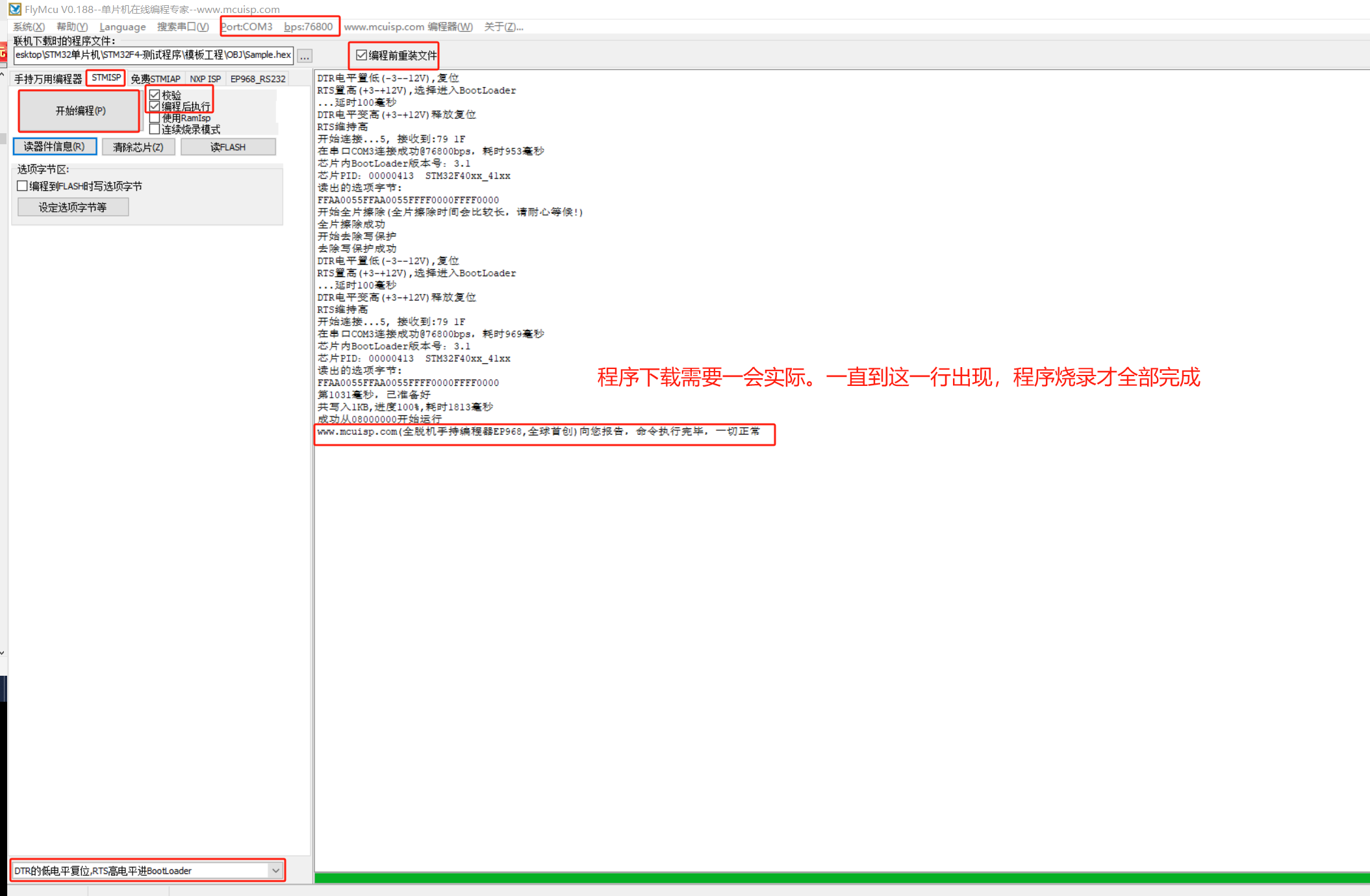 Stm32f4系列单片机库函数模板工程创建stm32f4库函数 Csdn博客
