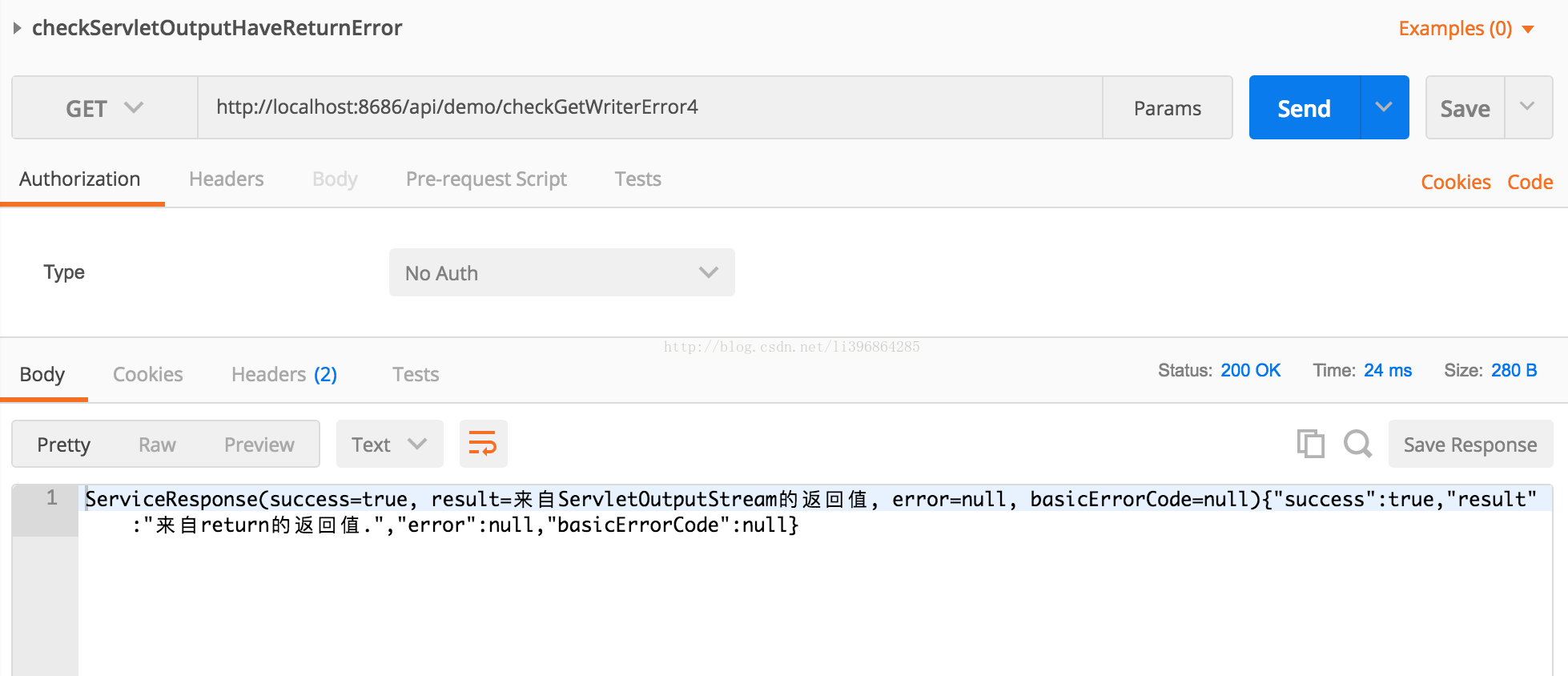 解决getWriter() has already been called for this response异常-CSDN博客