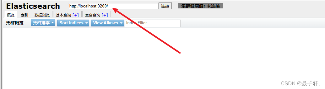 elasticsearch-header插件安装_elasticsearch header-CSDN博客