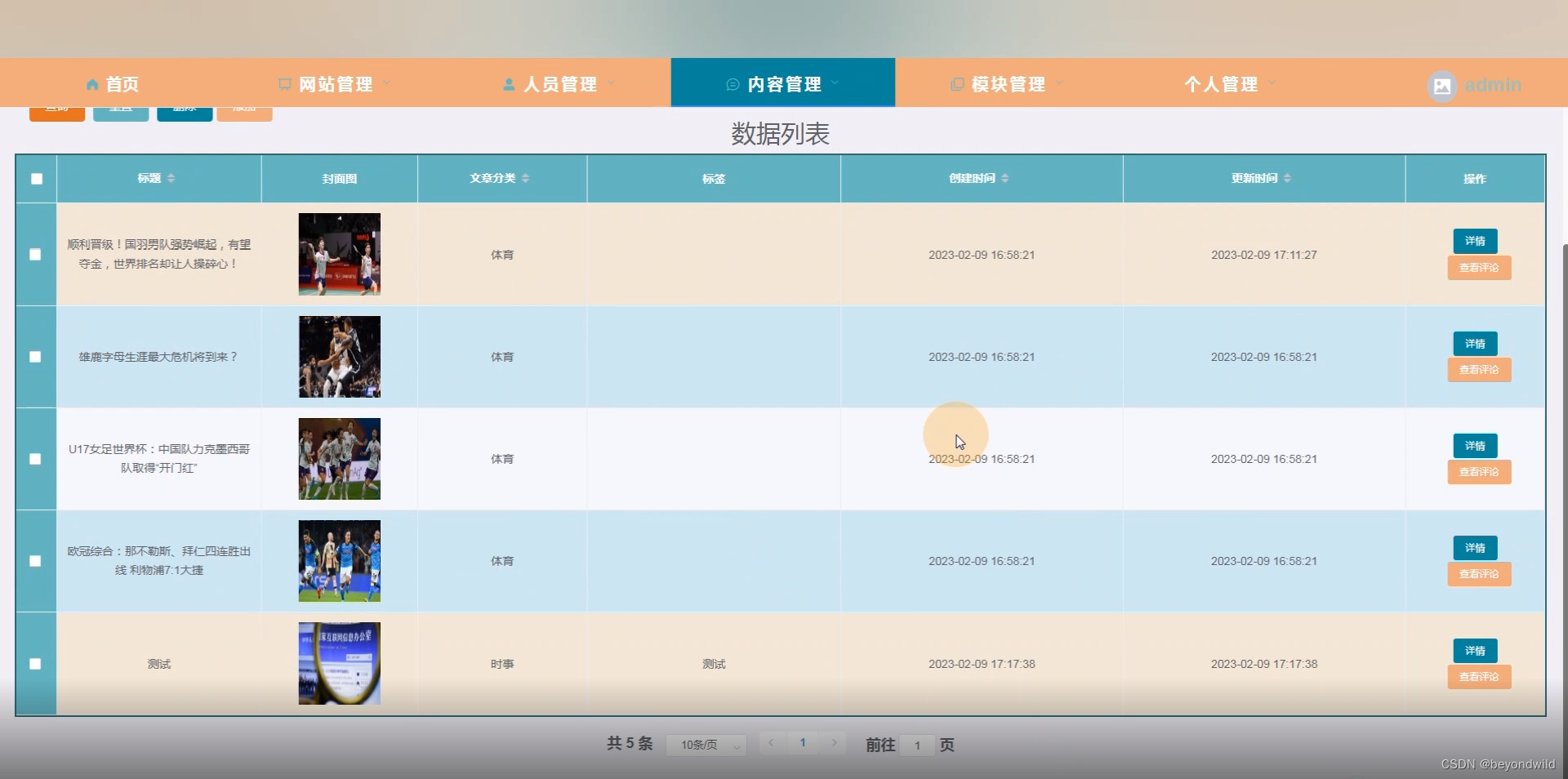 Java项目协同过滤算法新闻管理系统javaspringbootmybatisjqueryhtmljspmysql Csdn博客
