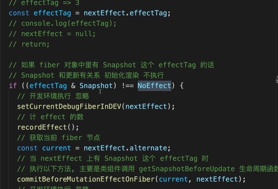 前端学习笔记202307学习笔记第六十天 React源码 Commit的第一个子阶段 Csdn博客