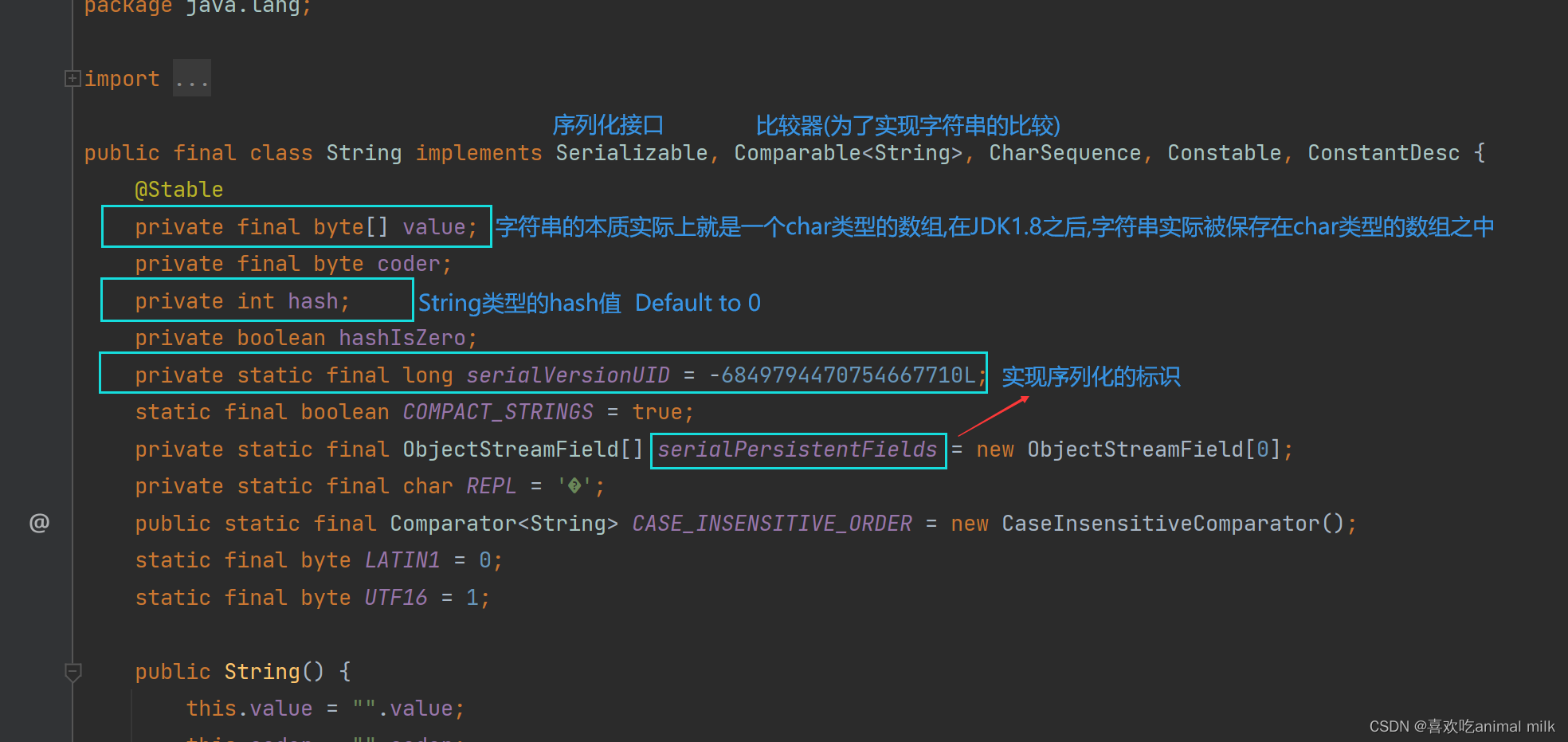 Java程序员不得不知道的string类 Csdn博客