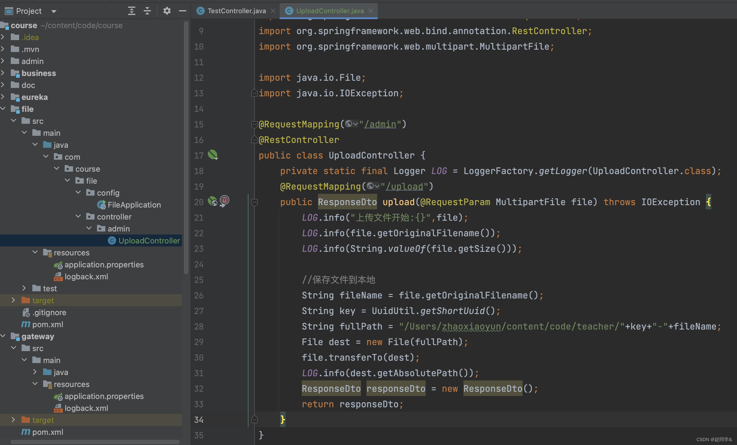 Spring Cloud + Vue前后端分离-第8章 文件上传功能开发_文件上传 前后端-CSDN博客