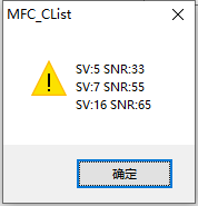 MFC中CList使用方法以及项目踩坑_clist遍历-CSDN博客
