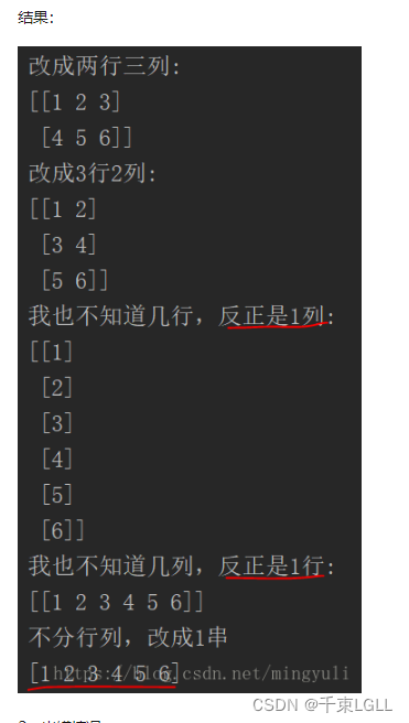 [pytorch学习笔记]permute()和reshape()图像操作小结_pytorch_千束LGLL-魔乐社区