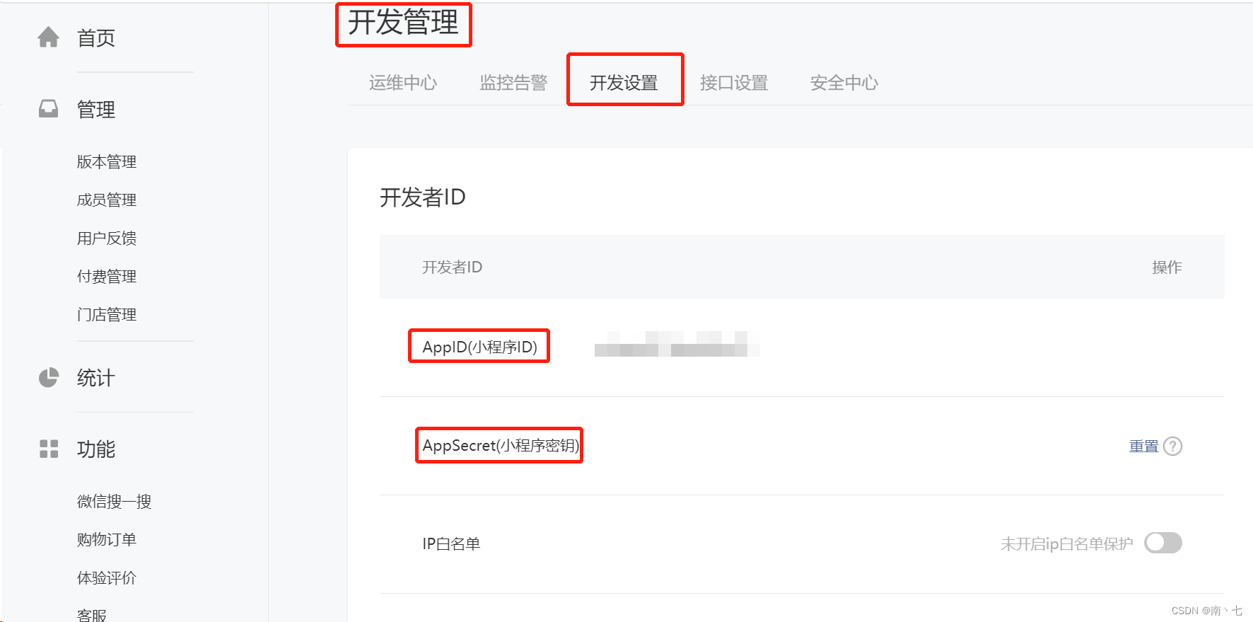 【苍穹外卖-用户端的登录实现】_java 获取微信openid-CSDN博客
