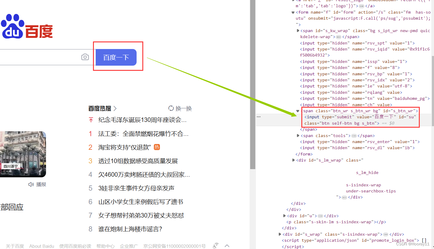 Python_xpath_解析_python xpath解析-CSDN博客