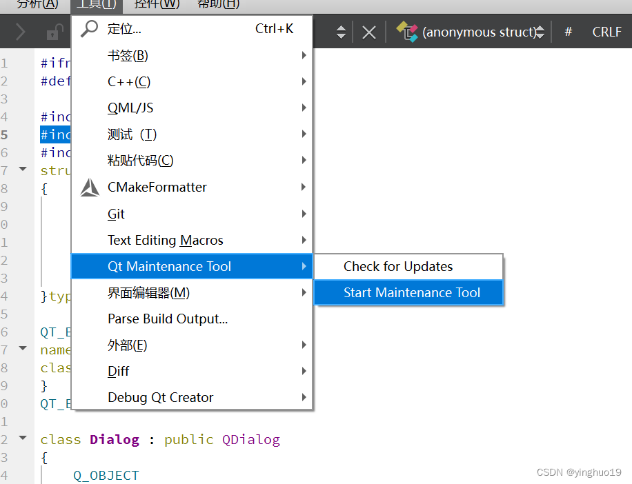 QSerialPort在Qt中的串口设置与操作-CSDN博客