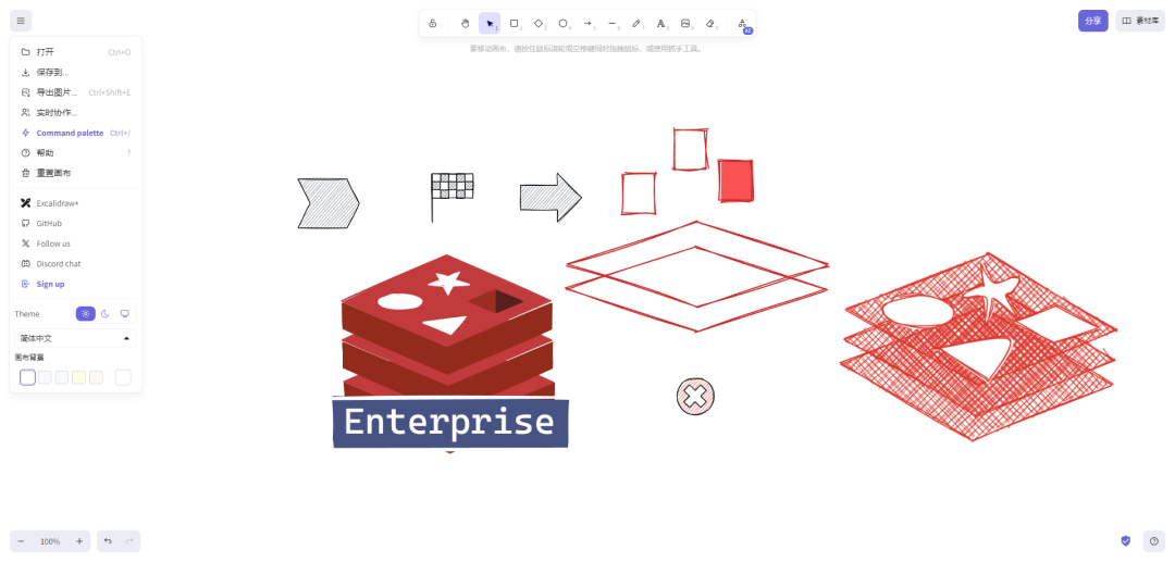 78k+ Star 免费且强大的绘图神器，手绘风格，泰酷辣！_狂揽77k star!github官方支持的画图神器,用起来够优雅!-CSDN博客