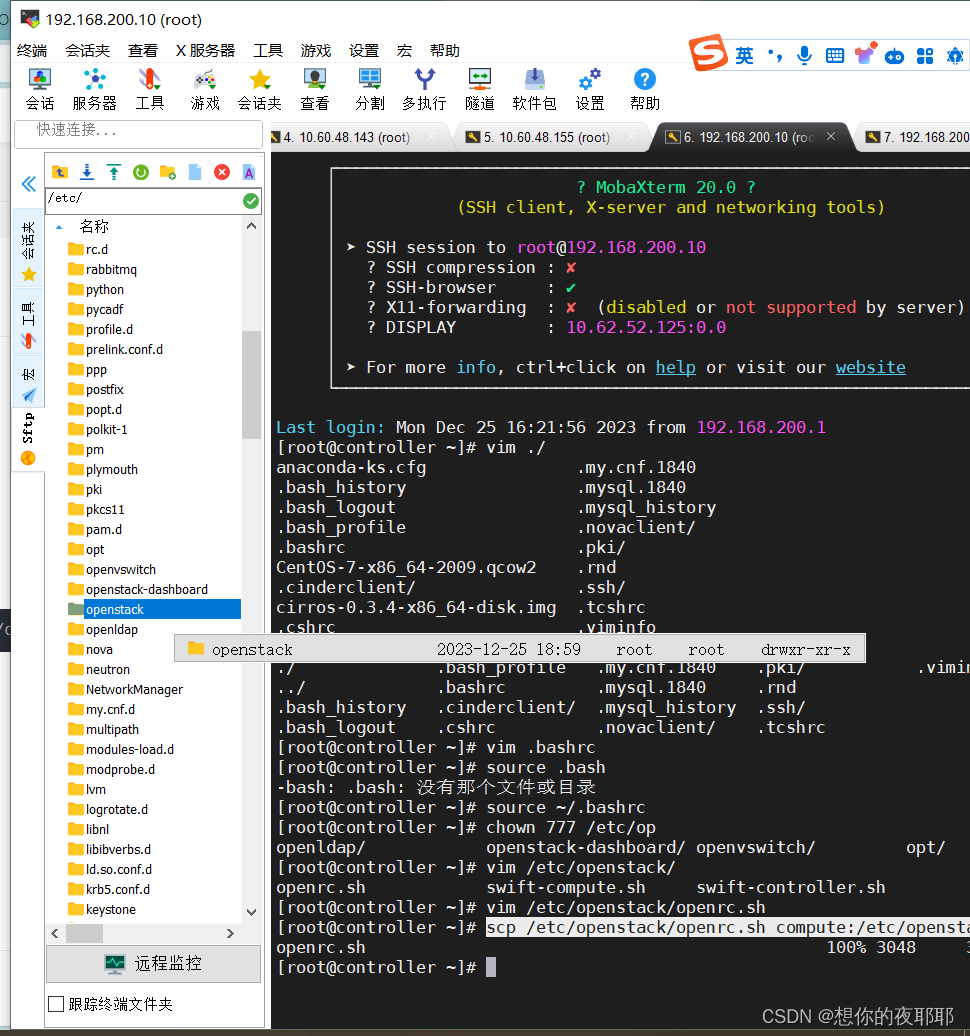 脚本化搭建swift，openstack_swift-compute脚本文件在哪看-CSDN博客