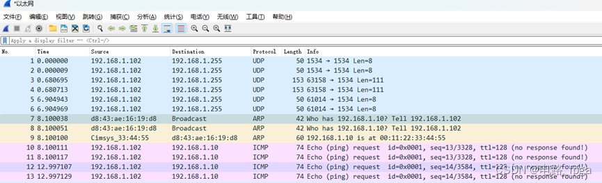 【实战干货】FPGA实现ARP协议，细节全解析！（包含源工程文件）_arp 自学习 fpga-CSDN博客
