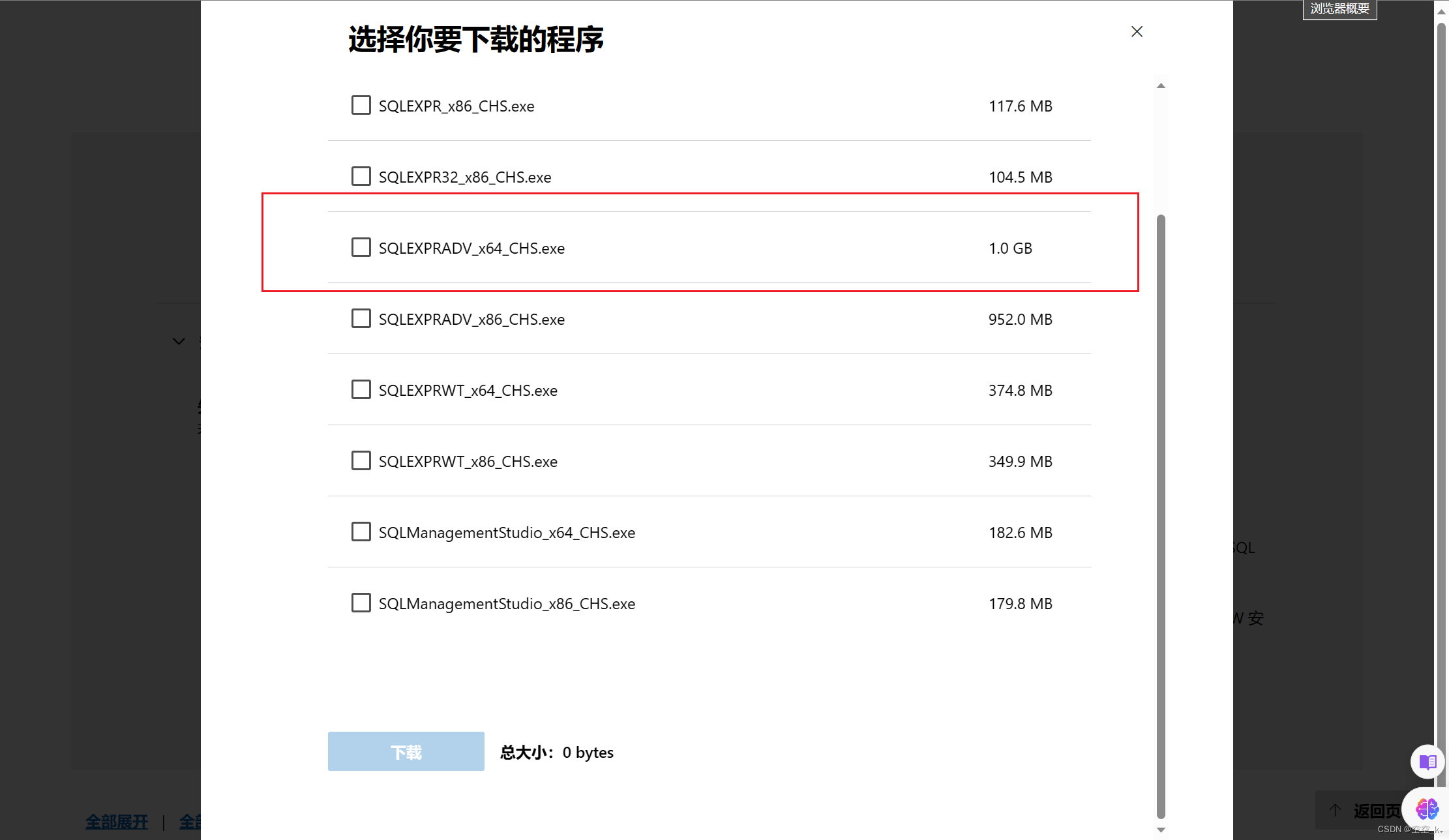 Sqlserver2008 R2 下载安装配置、使用、新建登录用户及通过navicat远程连接sql Server 2008 R2 Csdn博客 