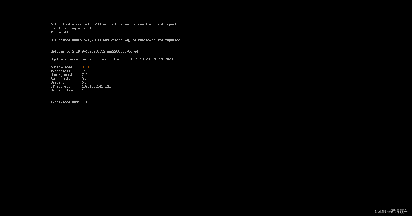 VMware安装Euler操作系统_vmware euler-CSDN博客