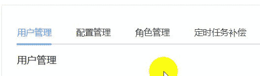 elementUi tabs组件_element ui tabs-CSDN博客