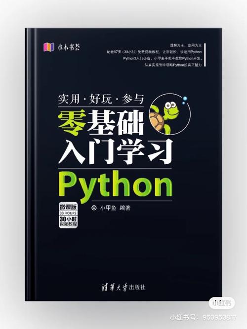 learn more python the hard way,learn python the hard way pdf-CSDN博客