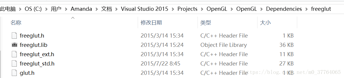 OpenGL学习笔记（二）环境配置 VS2015+OpenGL(freeglut+glew 或者glfw+glew)+Win10_推荐的方式是建立一个新的目录包含所有的第三方库文件和头文件 ...